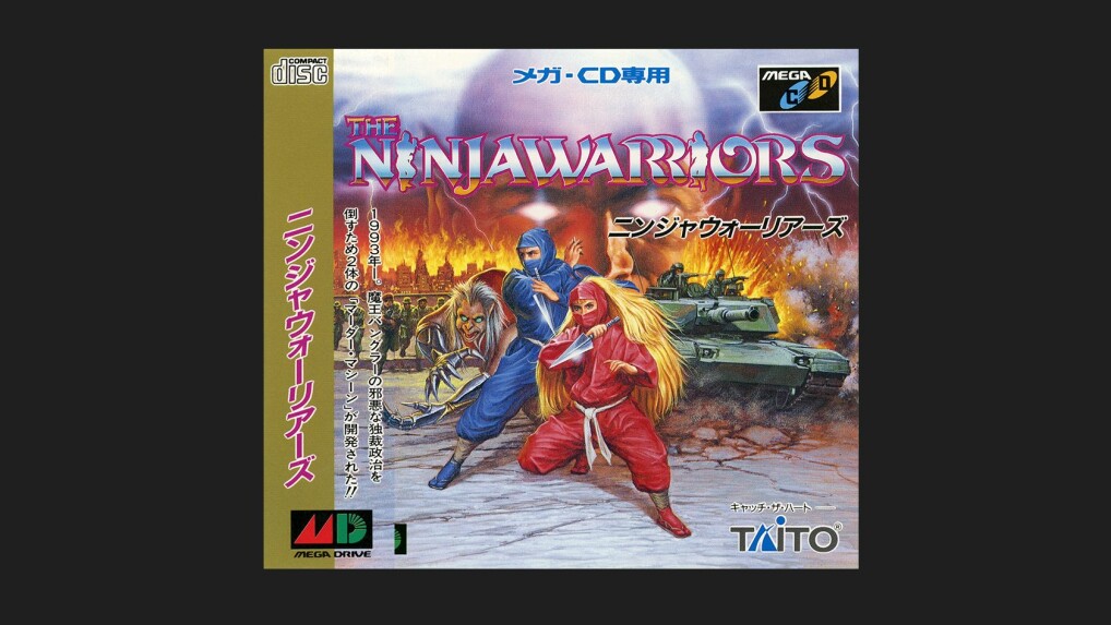 Sega plant Gaming-Revolution: Neues "Superspiel" soll alle begeistern ...