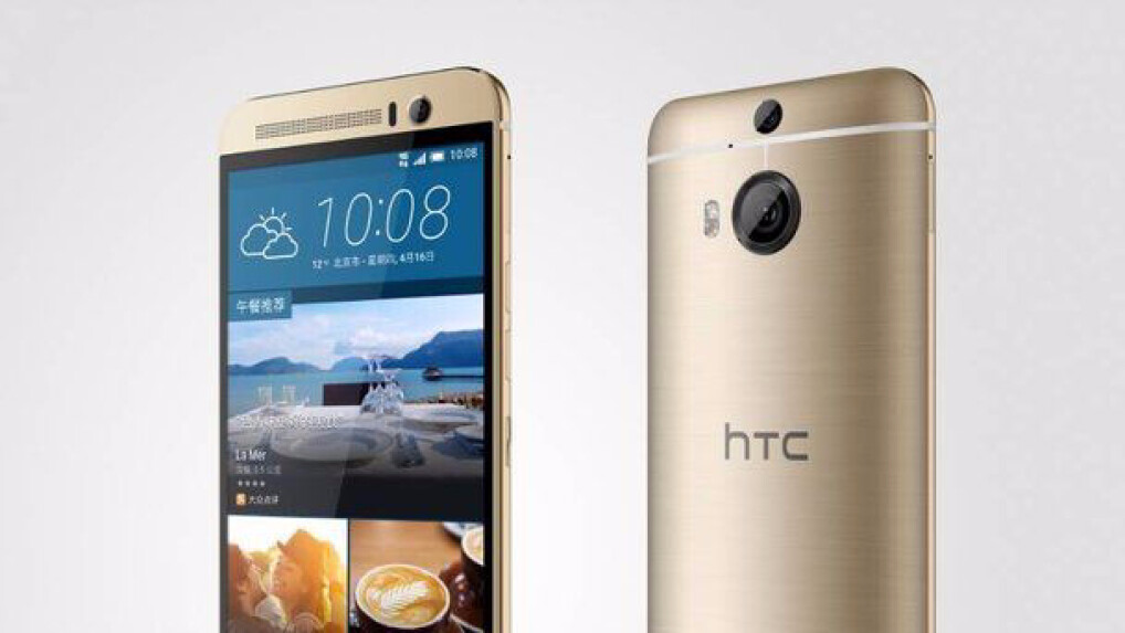 HTC One M9 im Test: Kaufen oder auf das M9 Plus warten? | NETZWELT