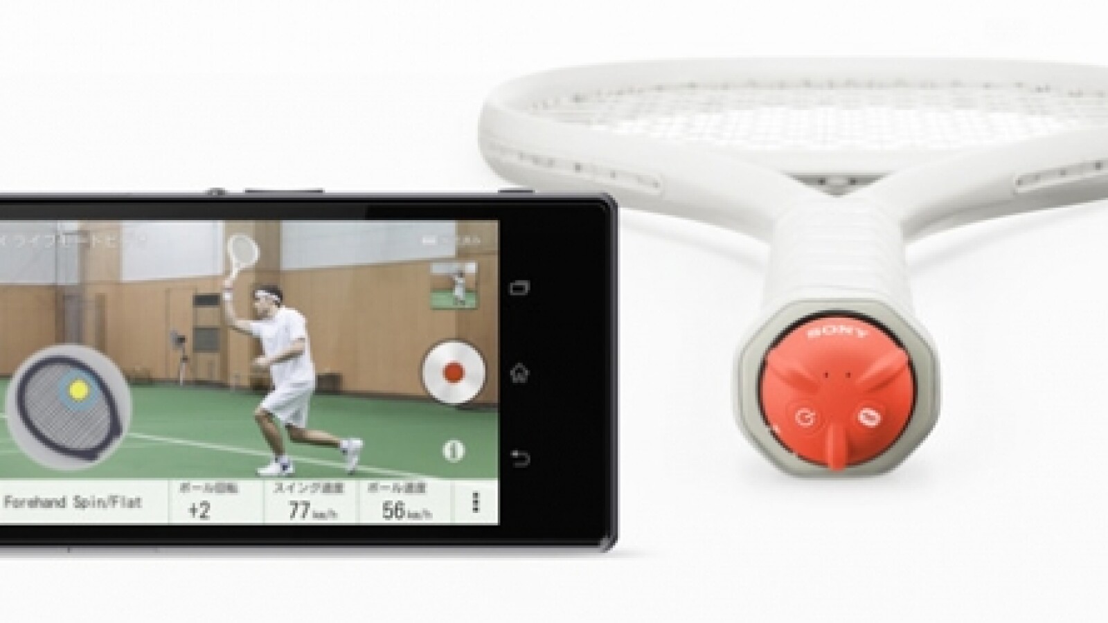 Sony: Smart Tennis Sensor | NETZWELT