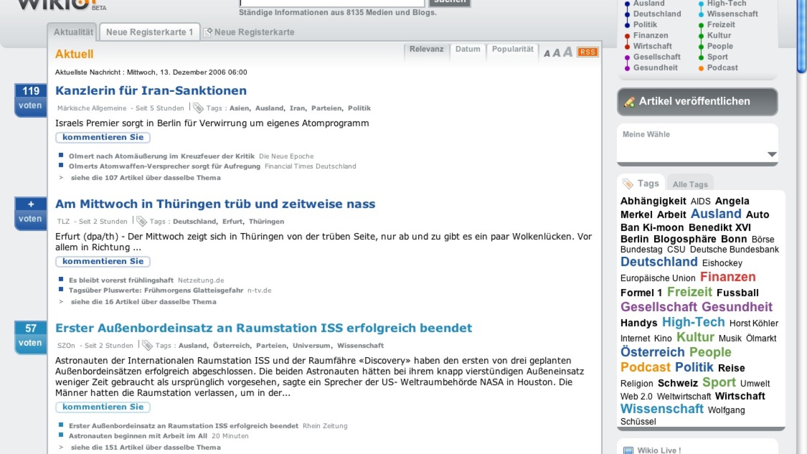 Wikio | NETZWELT