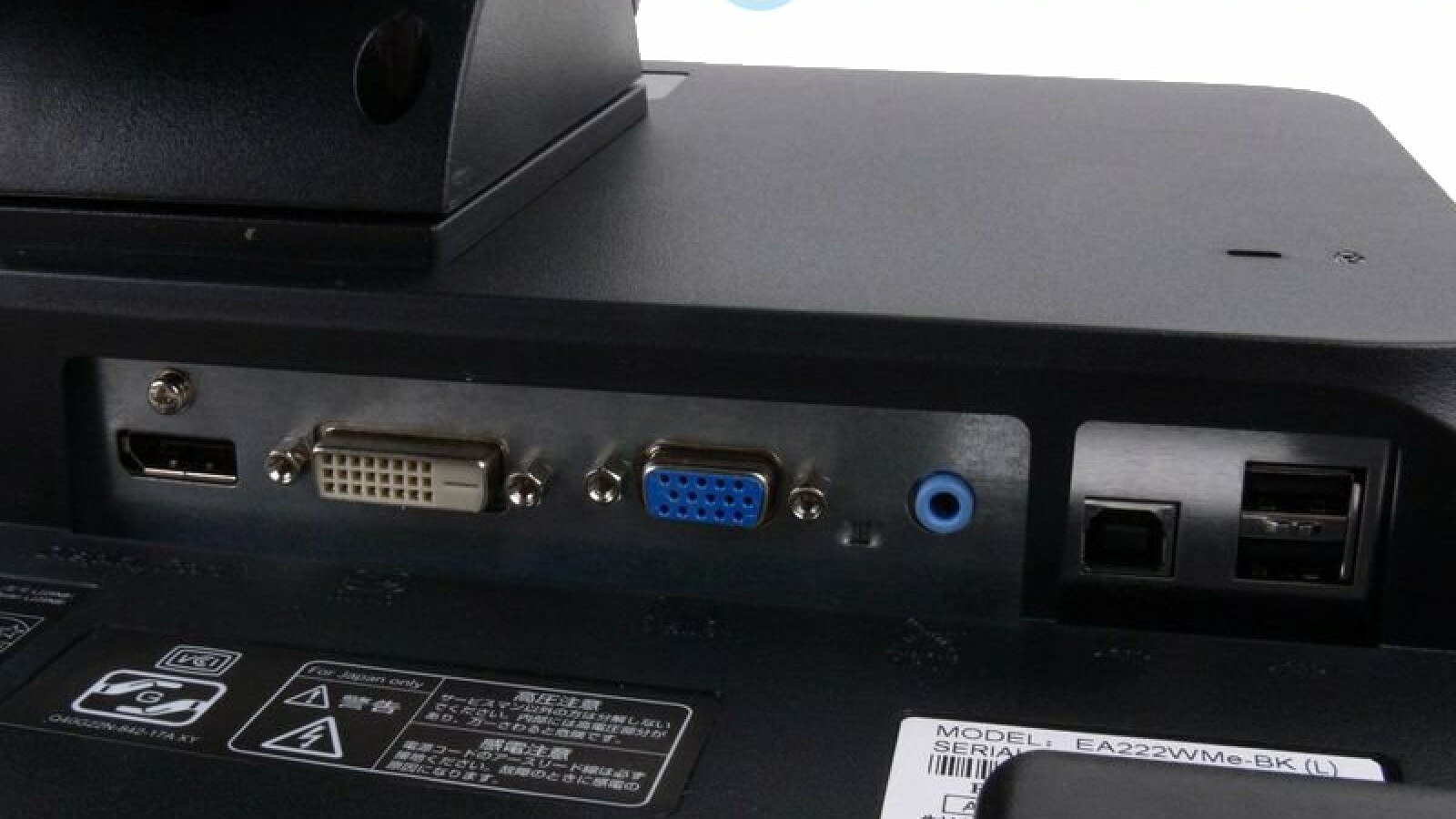 NEC Multisync EA222WMe im Test | NETZWELT