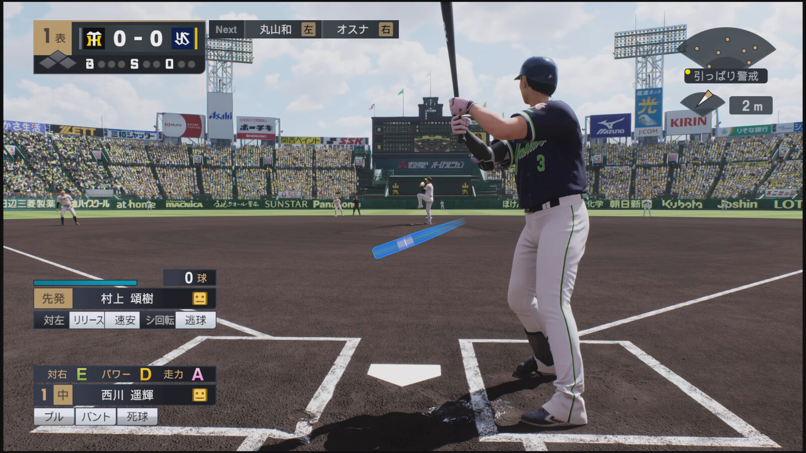 Bestätigte Spiele für "PS5 Pro Enhanced" | NETZWELT