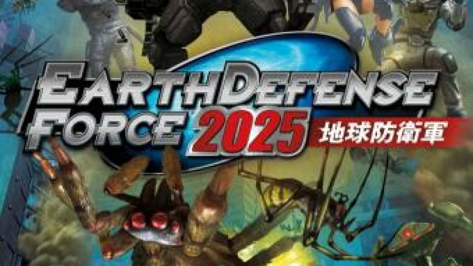Earth Defense Force 2025: Im Kurztest | NETZWELT