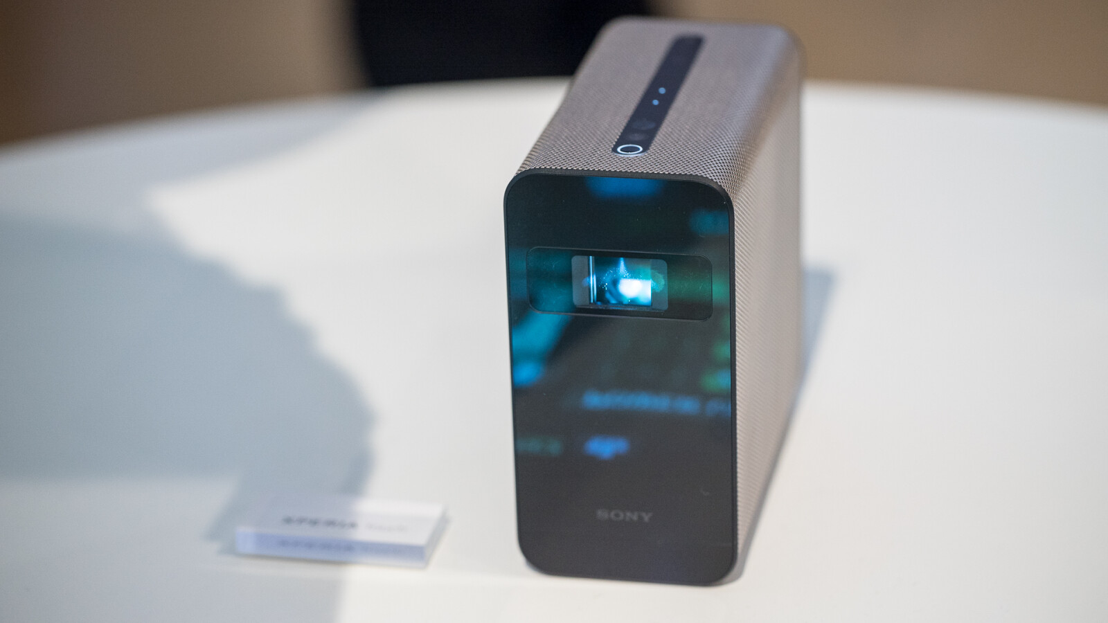 Sony Touch im Hands On | NETZWELT
