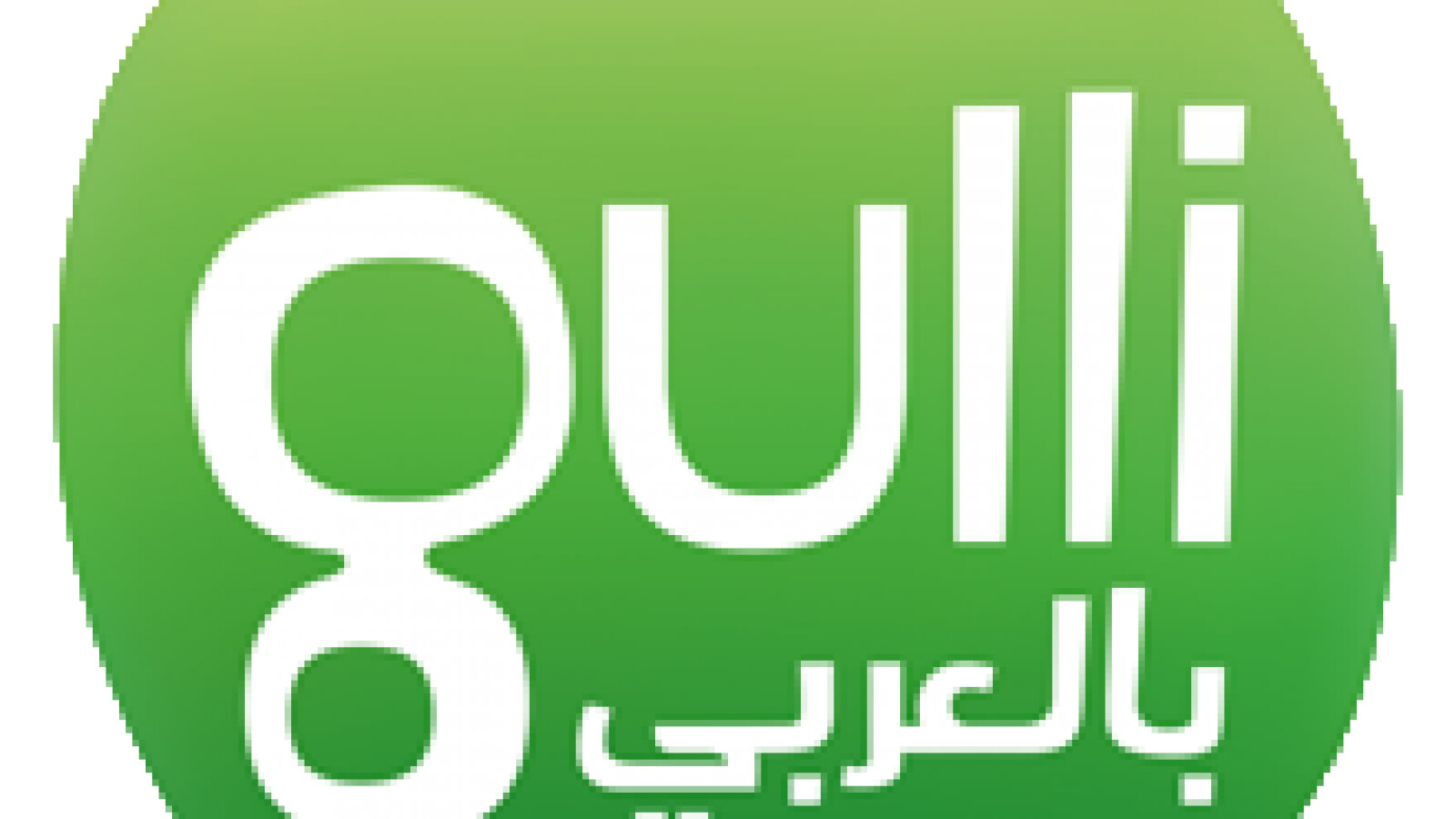 Gulli Bil Arabi-Live-Stream: Legal und kostenlos Gulli Bil Arabi online ...