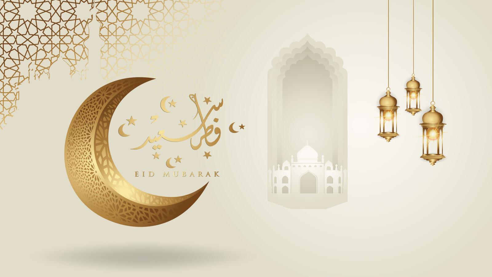 Was bedeutet "Bayram mübarek olsun"? Bedeutung und Verwendung | NETZWELT