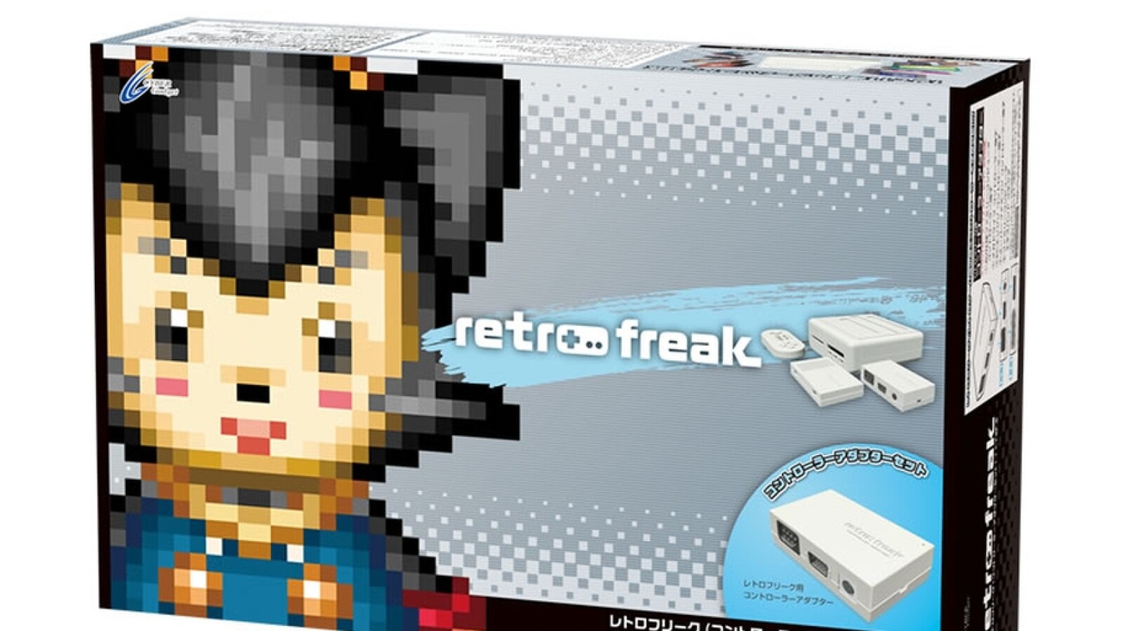 Retro Freak | NETZWELT