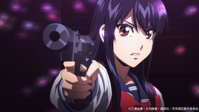 High-Rise Invasion Staffel 2 | Handlung, Trailer, Starttermin | Netflix ...