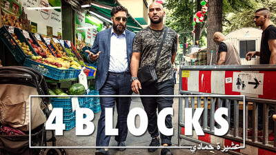 4 Blocks | Staffeln und Episodenguide | NETZWELT